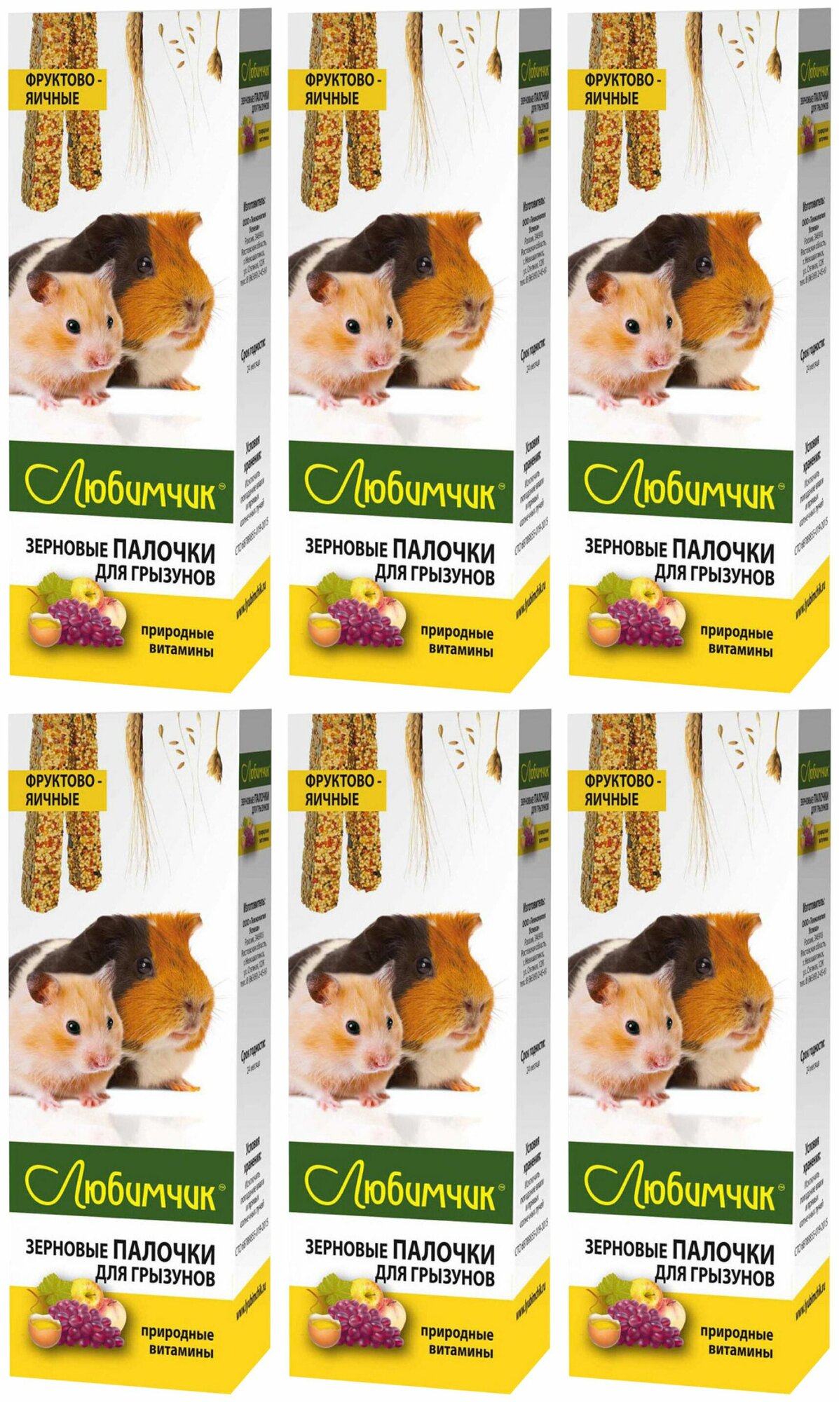 Любимчик Лакомство для грызунов, Зерновые палочки, Фруктово-яичные, 2 шт по 50 г в уп, 6 уп