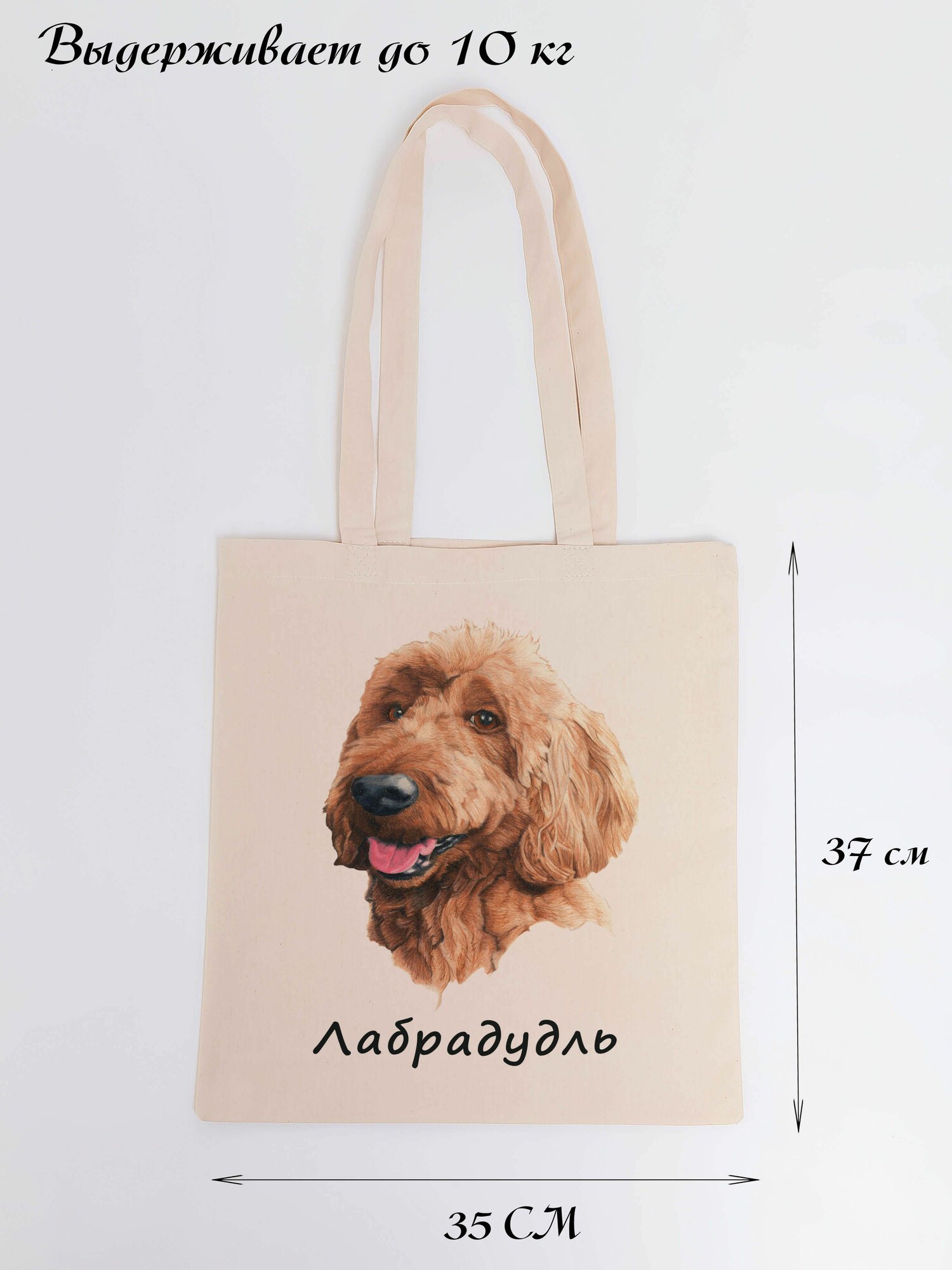 Сумка мессенджер