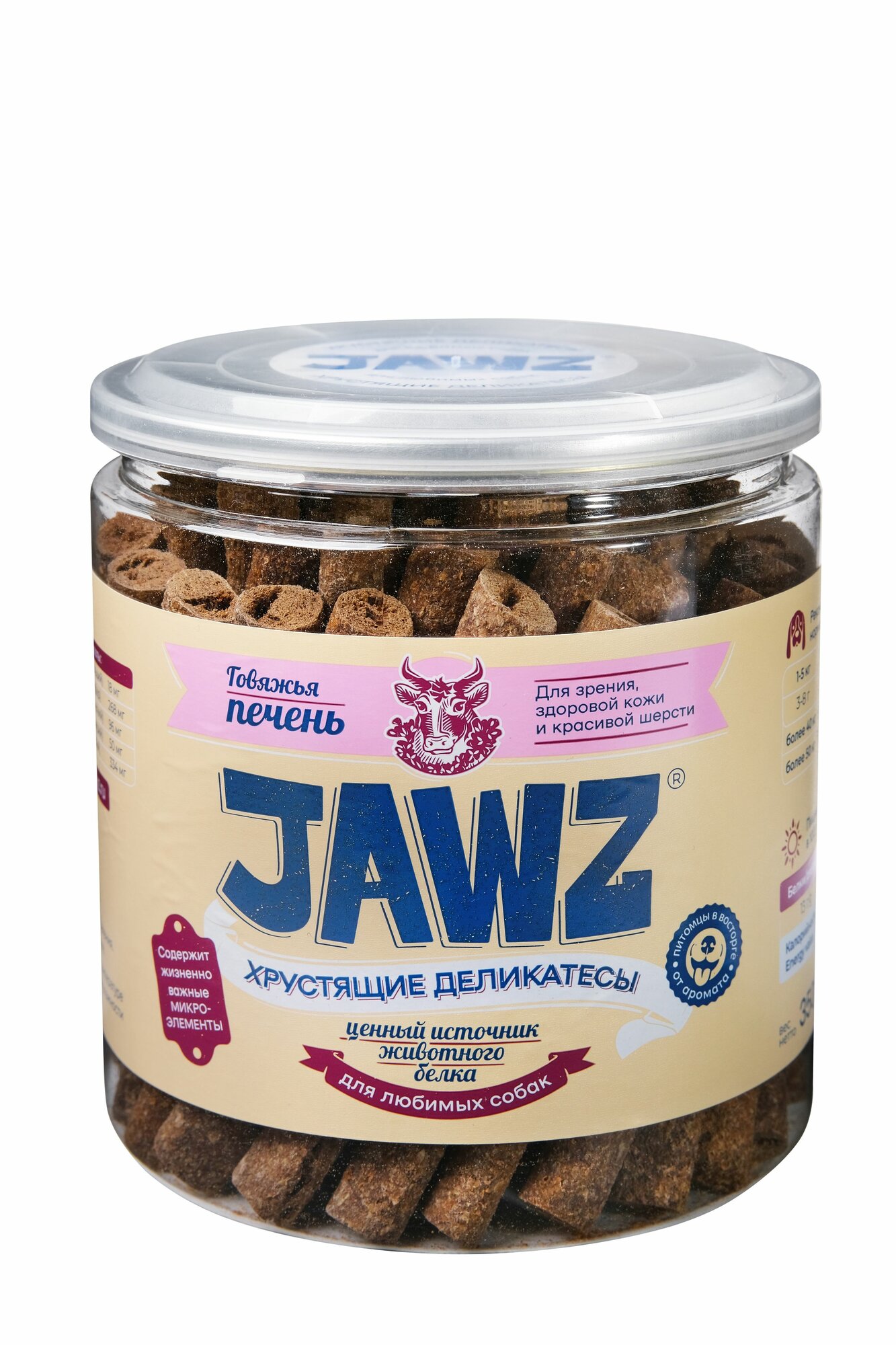 Лакомство для собак Хрустящие деликатесы JAWZ Говяжья печень 350 г
