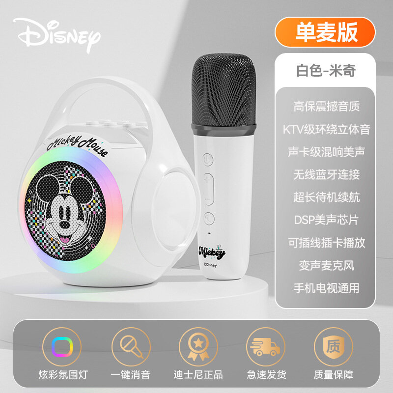 Цветной микрофон-динамик Disney, Bluetooth, микрофон для пения для детей, караоке, маленький динамик