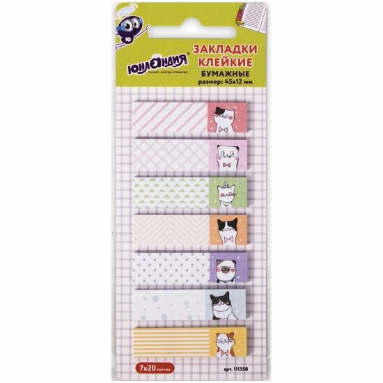 Клейкие закладки Юнландия бумажные "Котики", 45х12 мм, с печатью, 140 штук (7 цветов х 20 листов), 111358
