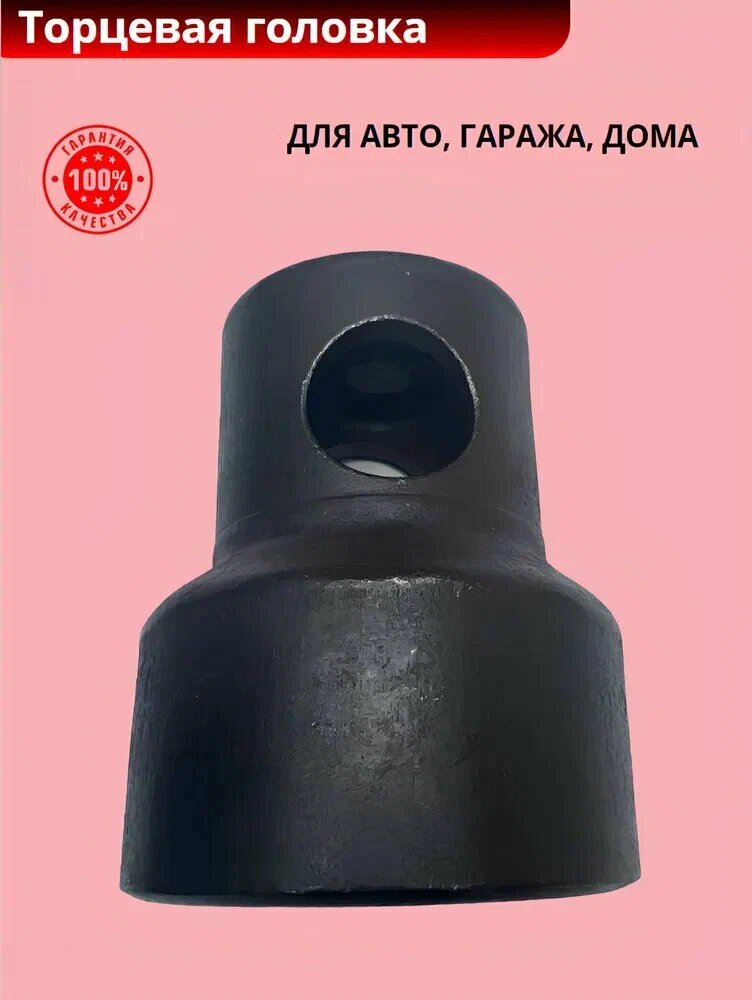 Торцевая Головка под вороток "лом" 50 мм 12 гранная |Автом-2