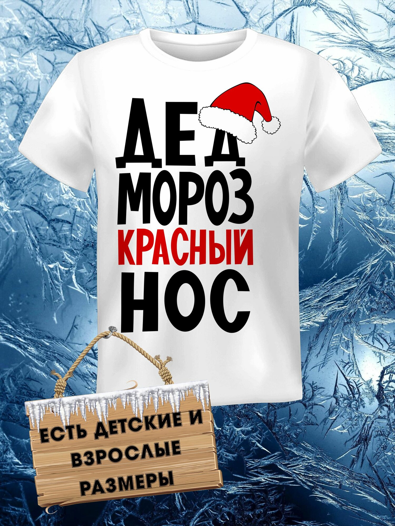 Футболка