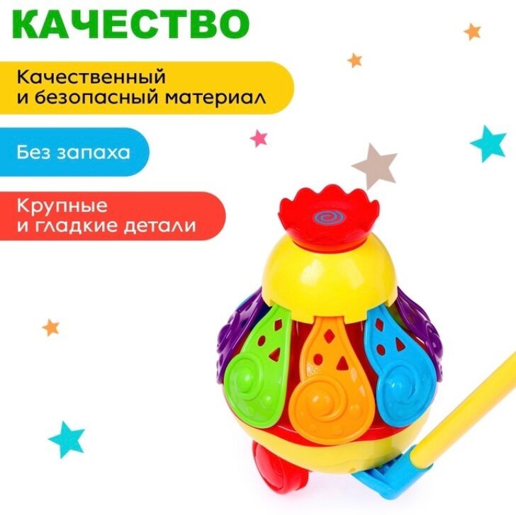 Каталка на палке музыкальная Каруселька