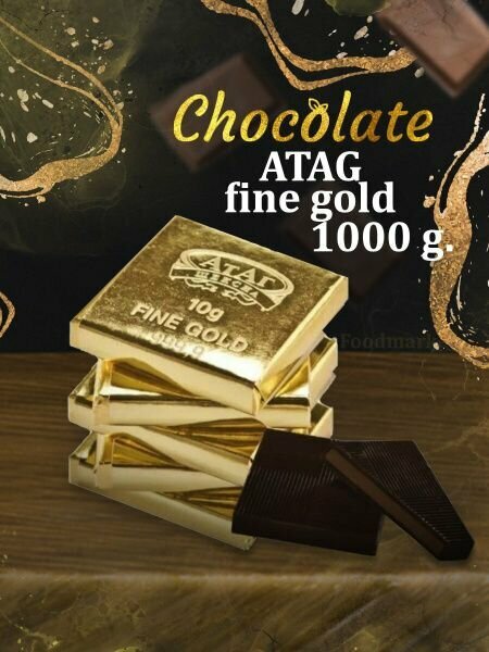 Конфеты 10 грамм золота 1кг