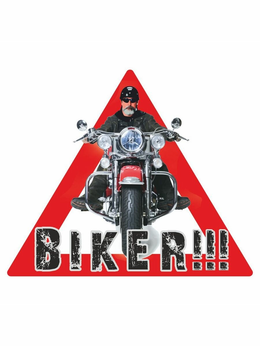 Наклейка 150х120мм "Треугольник (BIKER!)", Арт рэйсинг
