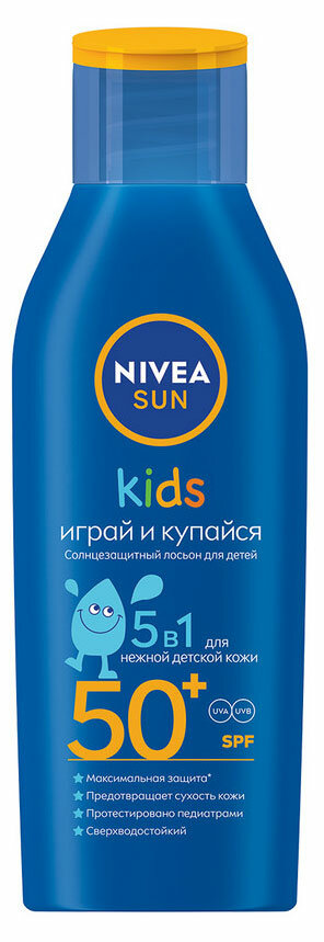 Лосьон для тела солнцезащитный NIVEA Sun Играй и купайся сверхводостойкий SPF 50+, 200 мл