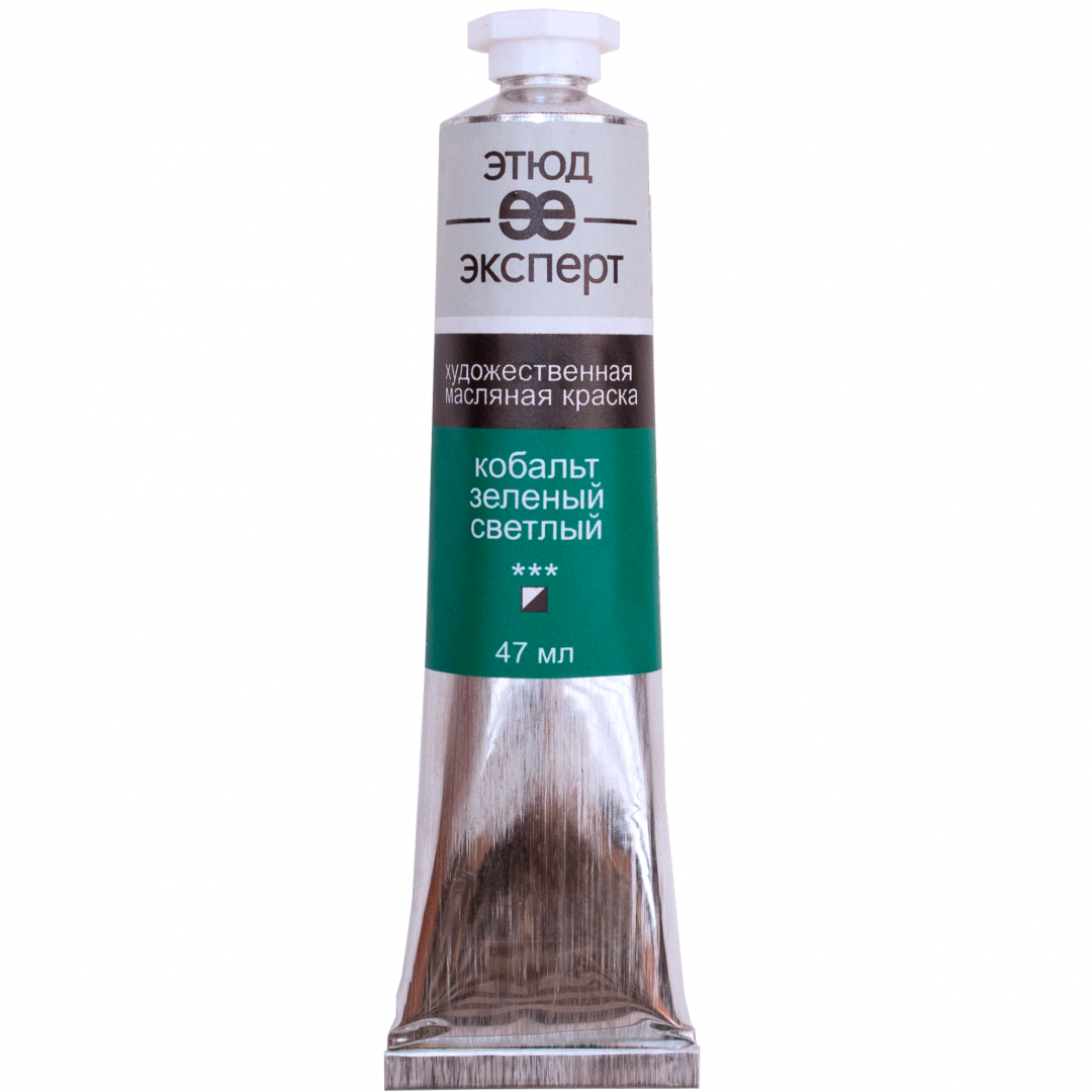 Художественная масляная краска "Этюд Эксперт", Кобальт зеленый светлый, № 100, 47мл