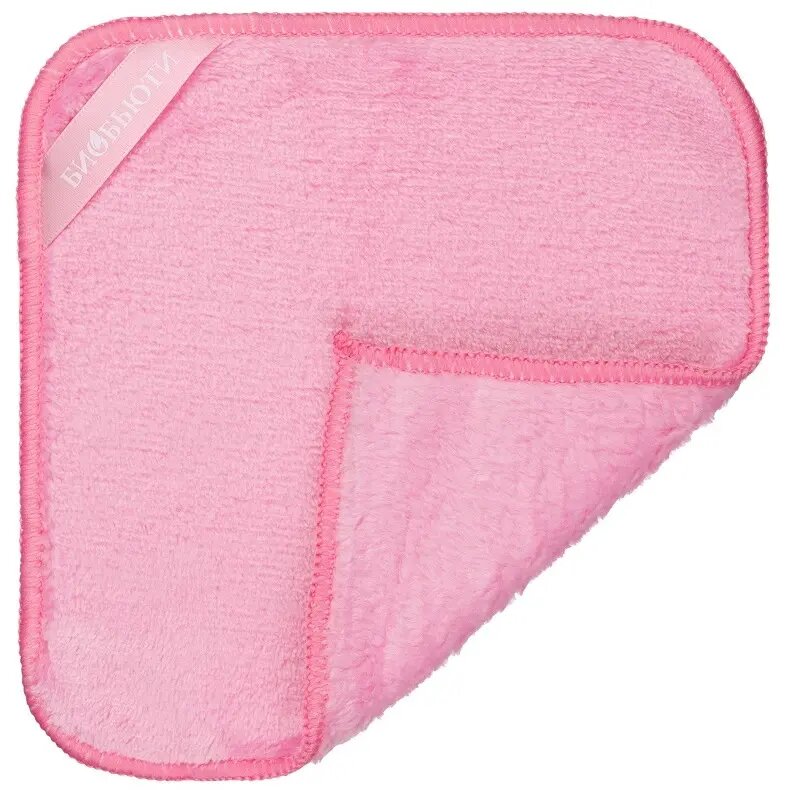 Салфетка для умывания и снятия макияжа Биобьюти розовая 20 см х 20 см