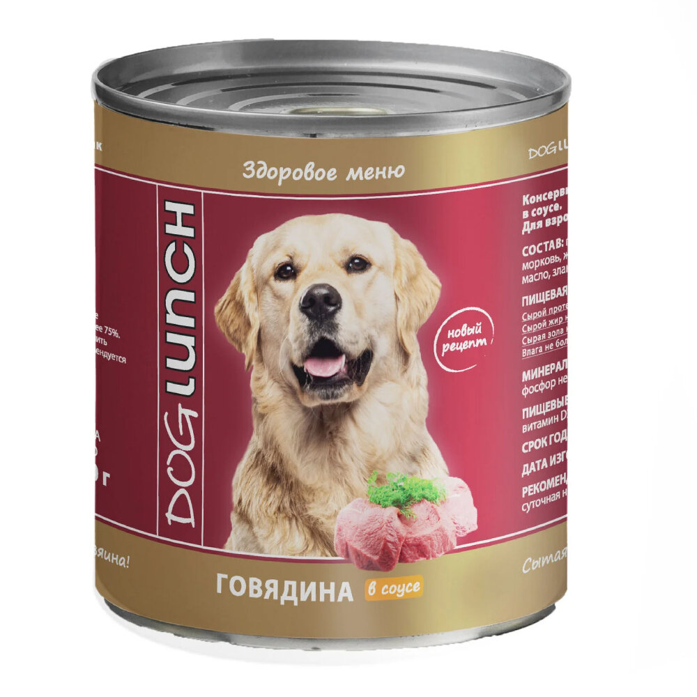 Dog Lunch консервы для собак Говядина в соусе 750г