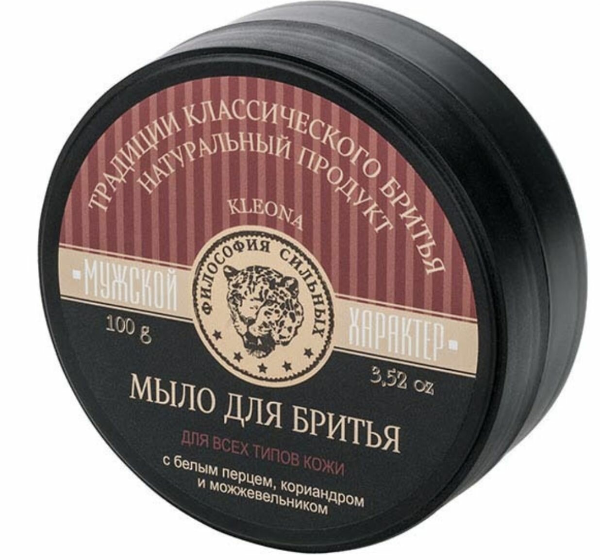 Натуральное мыло для классического бритья с белым перцем и можжевельником нежное смягчающее не сушит кожу 100 г