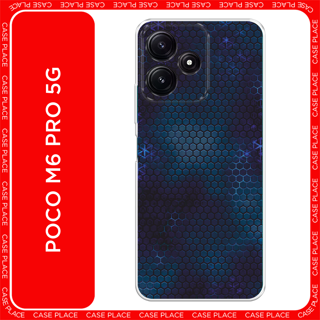 Чехол на Xiaomi Poco M6 Pro 5G / Сяоми Поко M6 Про 5G с принтом Фон соты синие