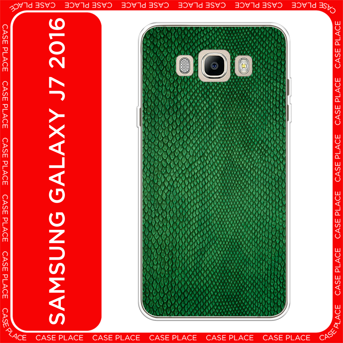 Чехол на Samsung Galaxy J7 2016 / Самсунг Галакси Джей 7 2016 с принтом Изумрудная змея