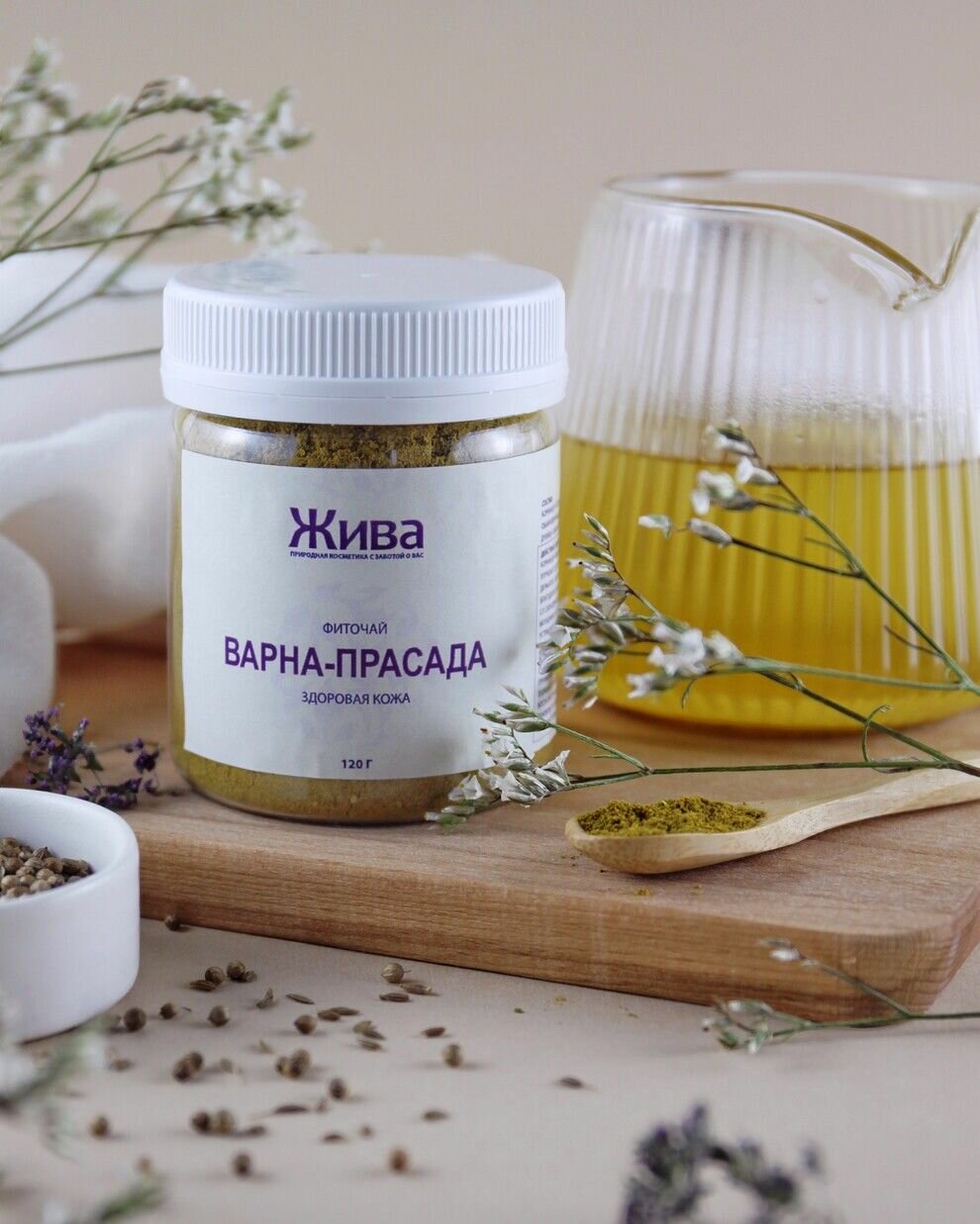 Натуральный фиточай Варна-прасада 120 г