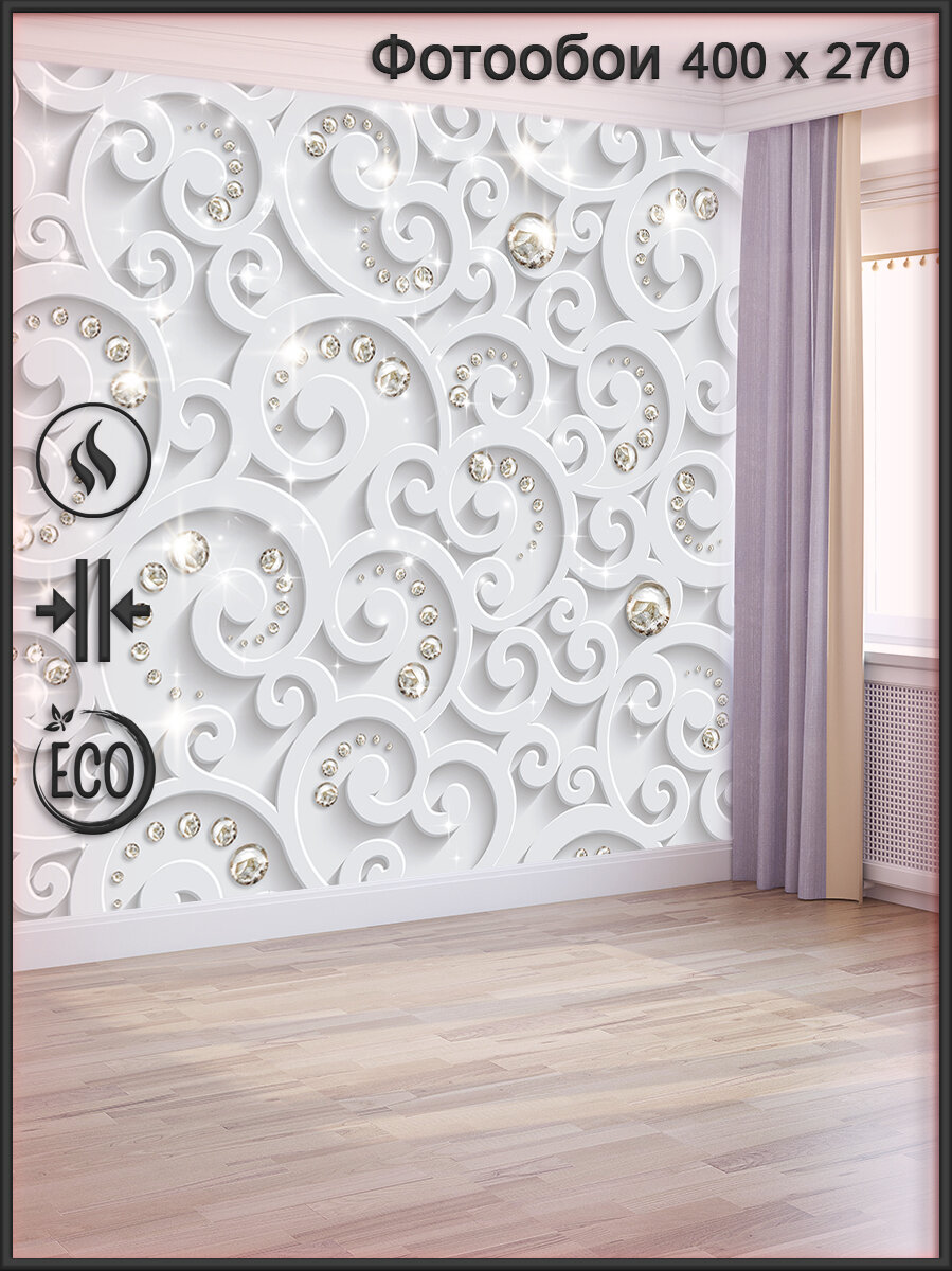 Фотообои флизелиновые узор 3d на кухню, в гостиную, в спальню. 400х270