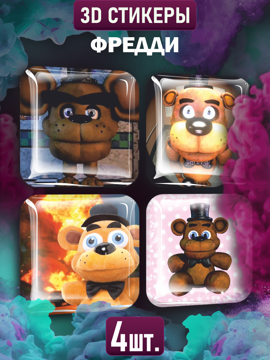 Наклейки на телефон 3D стикеры Фредди Five Nights at Freddy's