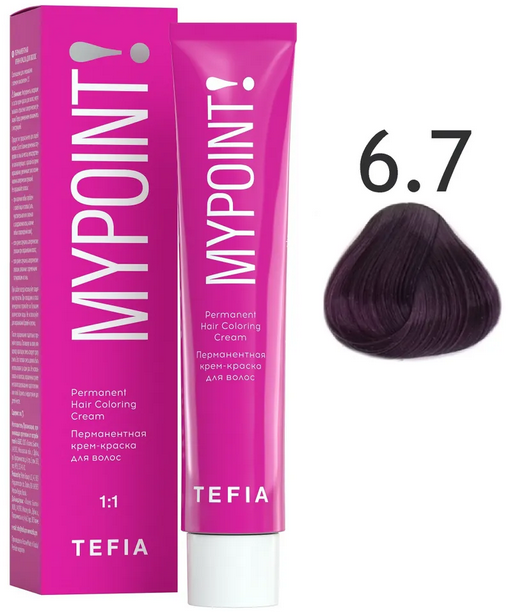TEFIA Mypoint Перманентная крем-краска для волос 6.7 темный блондин фиолетовый , 60мл