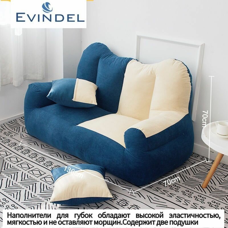 Диваны, EVINDEL, Он используется в спальнях, офисах и детских комнатах