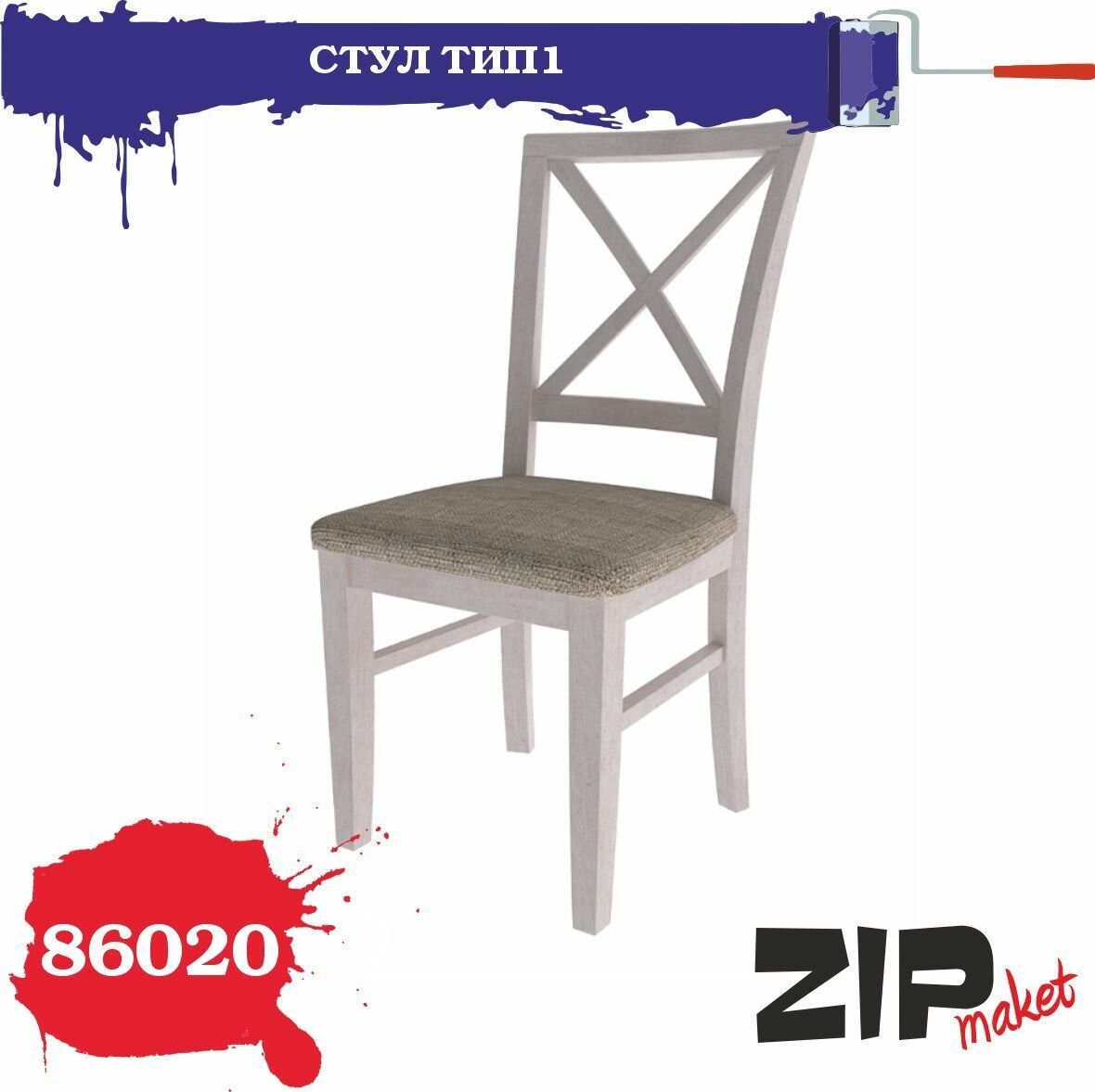 Дополнения для сборных моделей 3D печать Стул тип1 масштаб 1/35 (2 штуки)