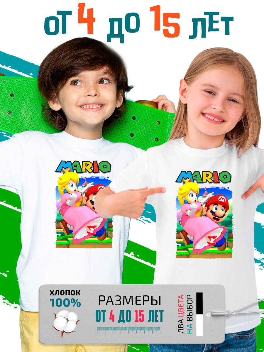 Футболка детская Принцесса Пич и Супер Марио