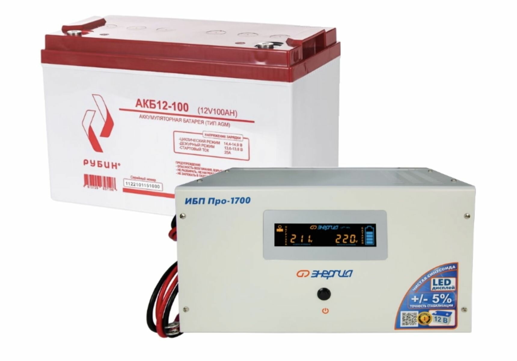 Комплект инвертор Энергия ИБП PRO 1700 + АКБ Рубин 12V 100Ah