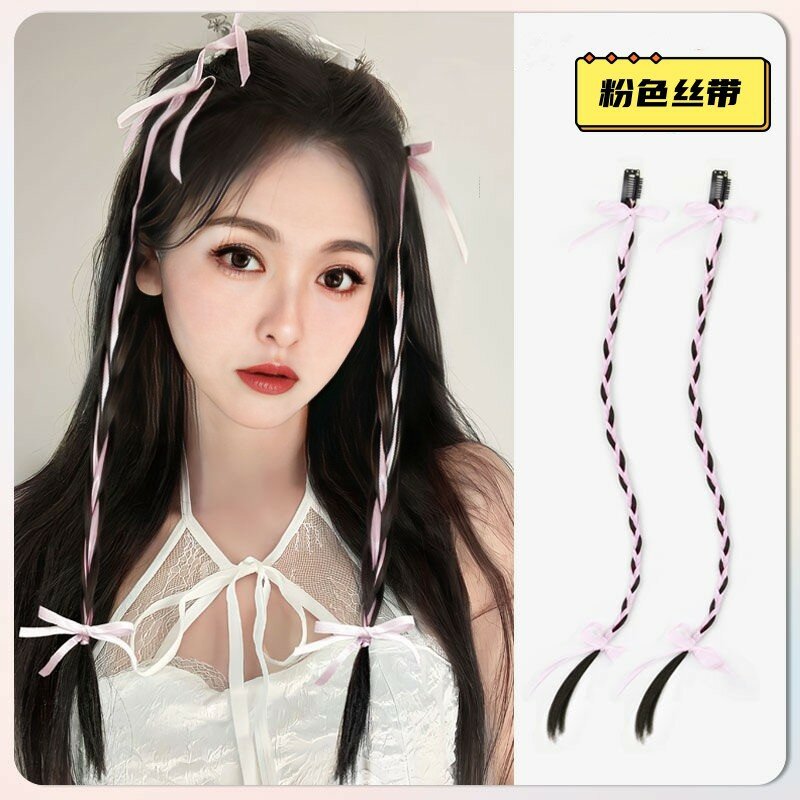 Накладные косы детский цельный крашеный парик с подвесками на уши набор ленточный твист длинная коса