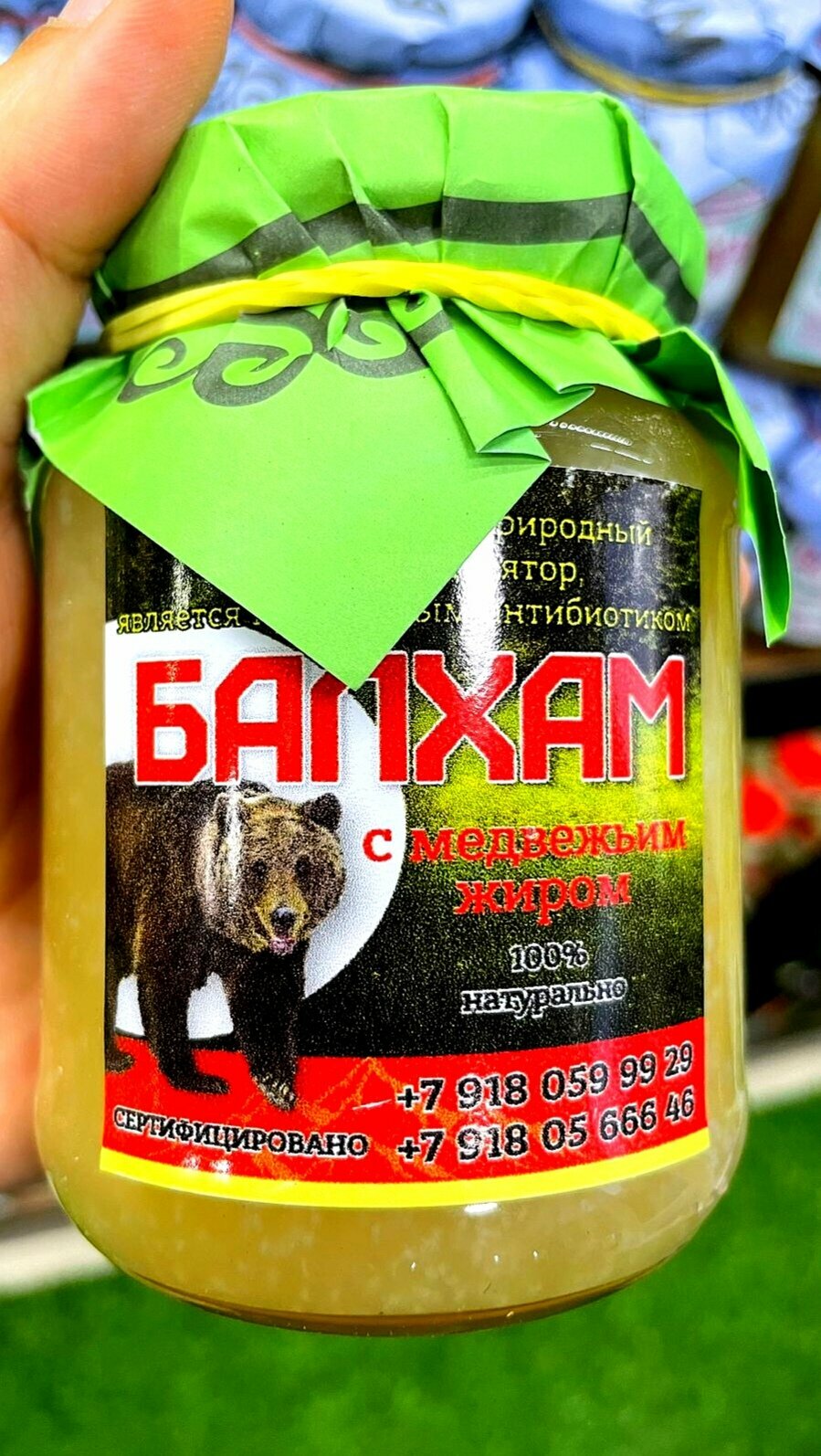 Бальзам "Балхам", с медвежьим жиром, для лечения кашля, ОРВИ, ЖКТ