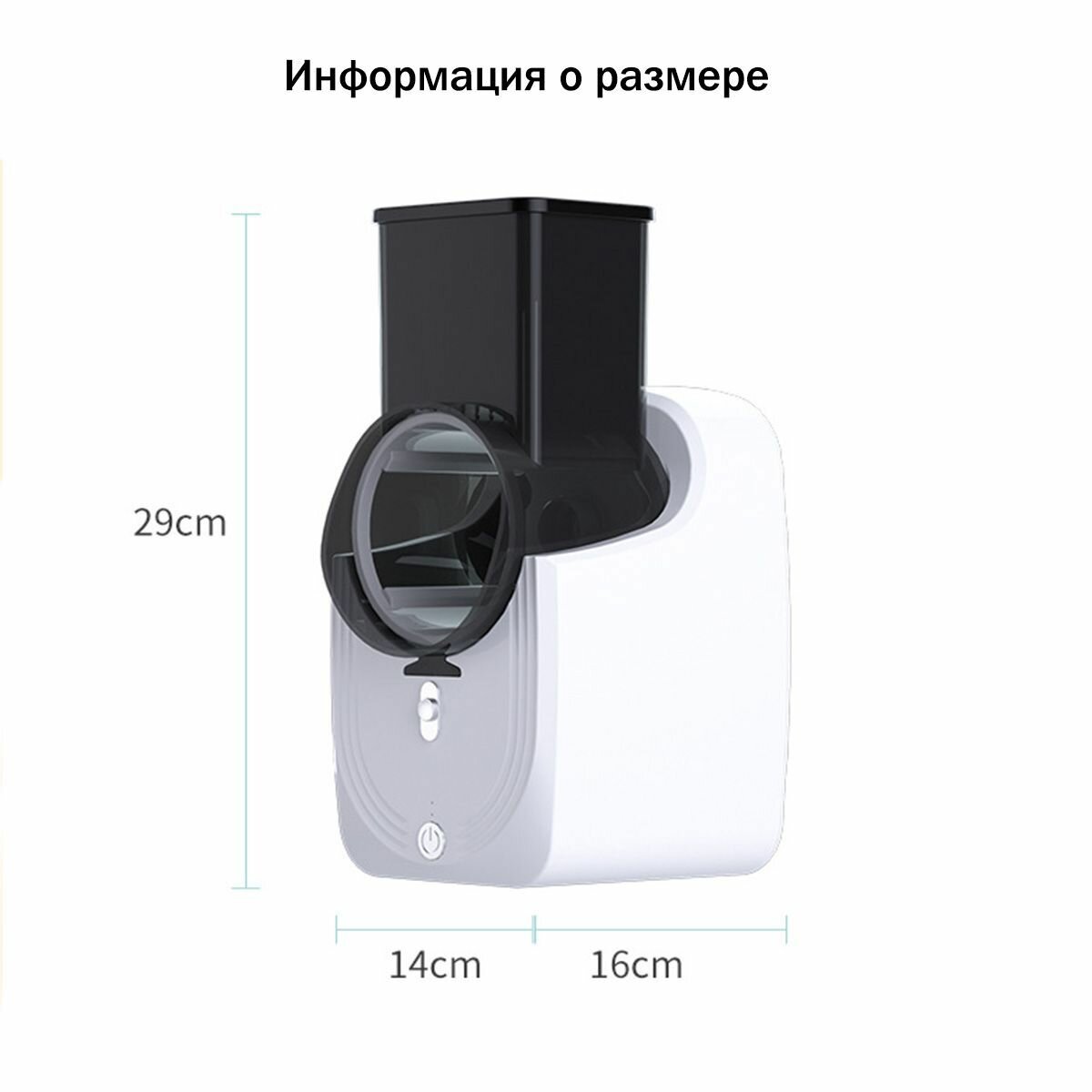 Фрукто-овощерезка — фото 1