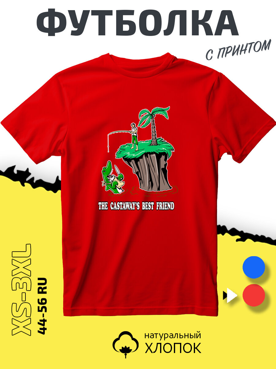 Футболка с принтом рыбаком и акулой the castaways best friend