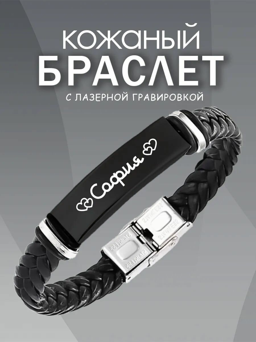 Браслет, металл