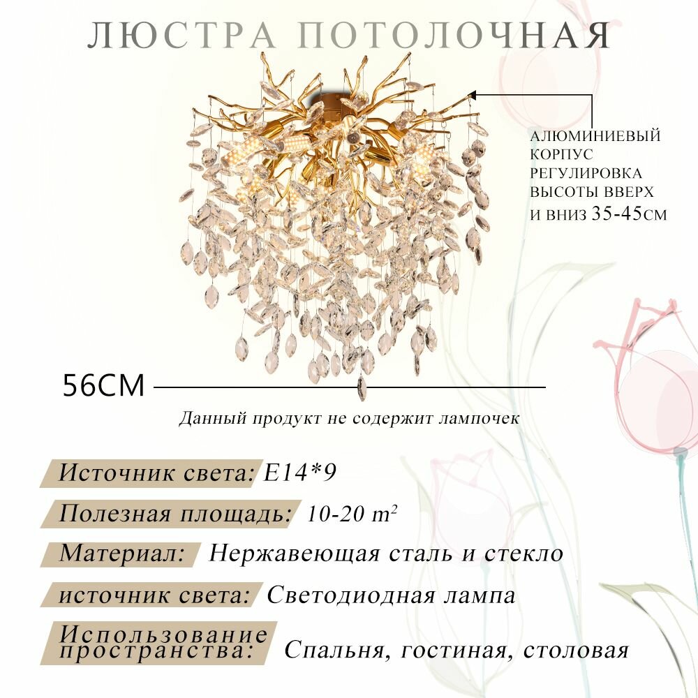 Люстра подвесная — фото 1