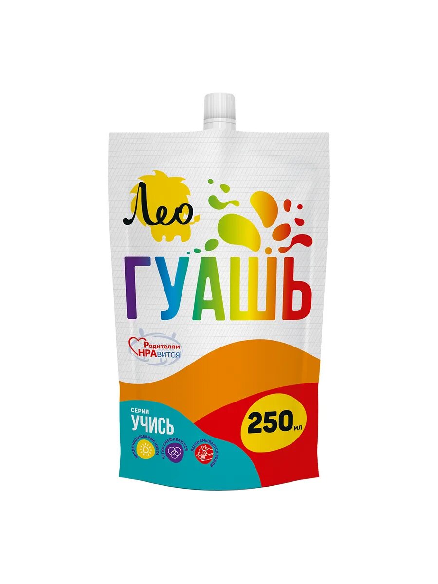 Гуашь художественная 250 мл оранжевая