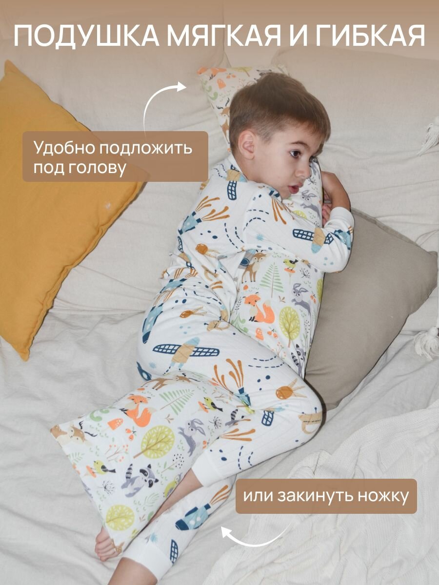 Подушка обнимашка — фото 1