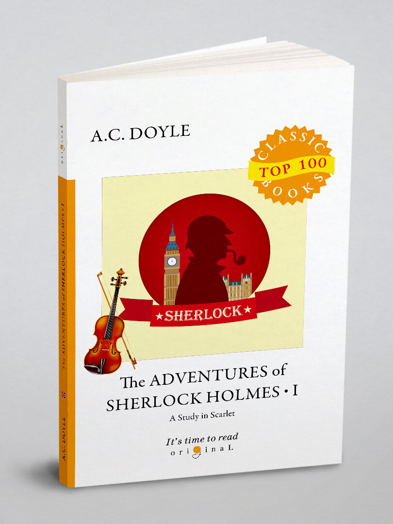 The Adventures of Sherlock Holmes I/Приключения Шерлока Холмса 1. A Study in Scarlet