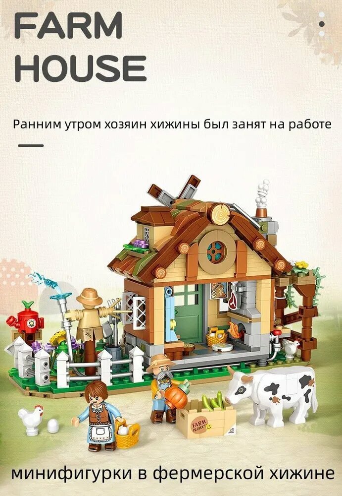 Сельский коттедж YZ — фото 1