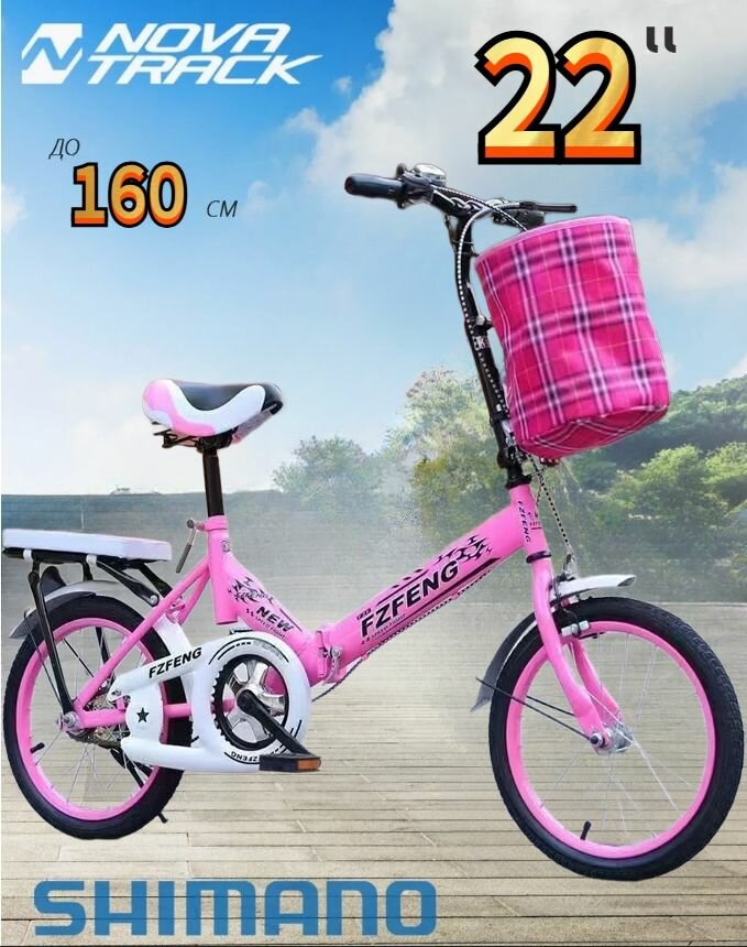Новый женский молодежный складной амортизирующий горный велосипед для развлечений и поездок в школу и обратно, 22 дюйма