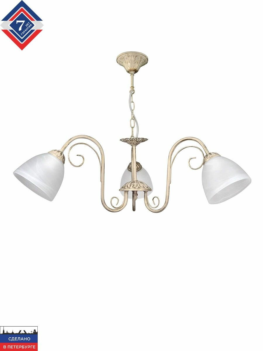 Люстра подвесная большая 3 плафона стекло Е27 Петрасвет S2499-3 Россия