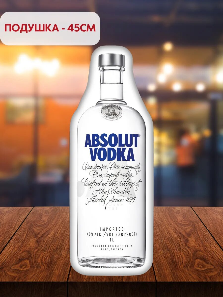 Подушка Абсолют