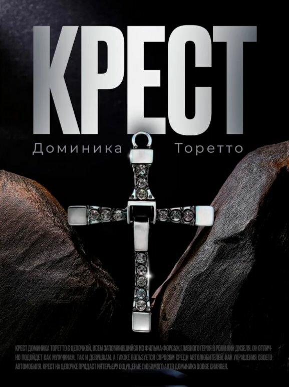Подвеска