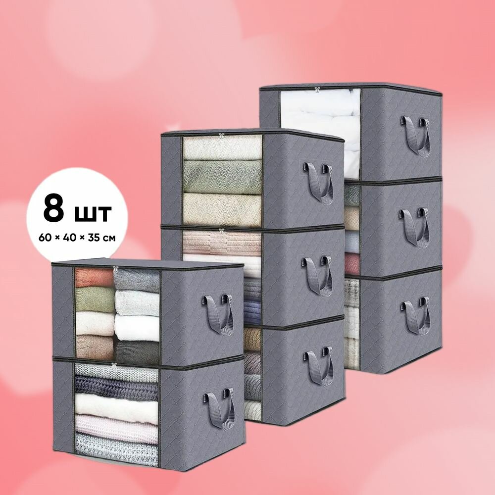 Коробка для хранения # 2259593705 кофр, ящик, коробка, вещей