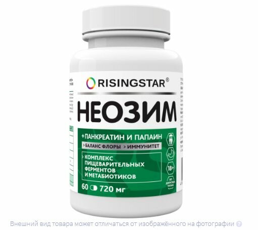 Risingstar неозим 60 шт. капсулы массой 720 мг