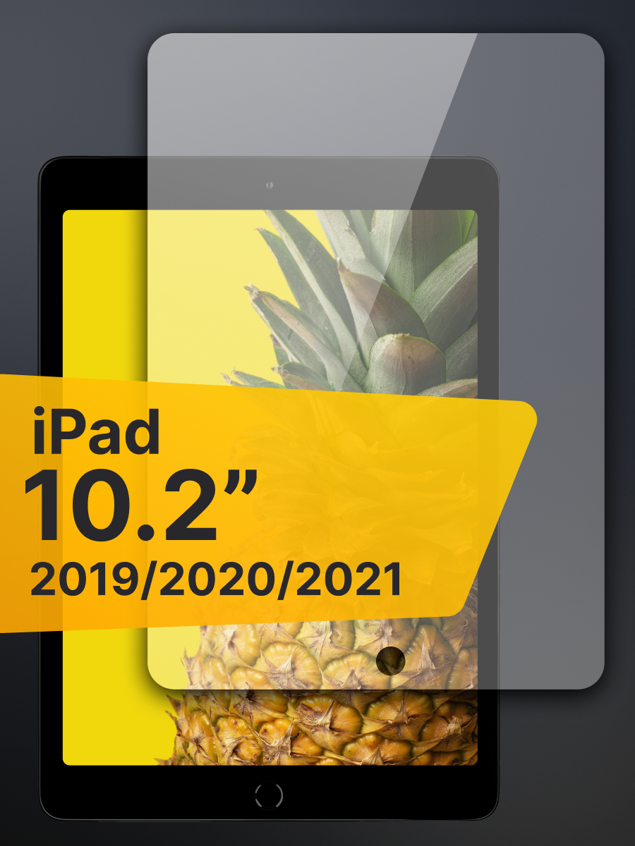 Противоударное стекло на планшет Apple iPad (2019 / 2020 / 2021) 10.2" / Защитное стекло с олеофобным покрытием для планшета Эпл Айпад 10.2
