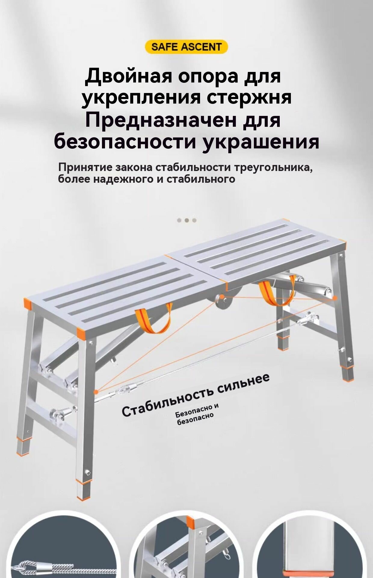 Лестница трансформер 30 см х 120 см, стремянка телескопическая 3 ступеней, верстак складной слесарный столярный для гаража универсальный малярный сварочный, леса строительные, подмости разборные