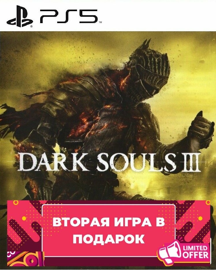 Игра DARK SOULS III