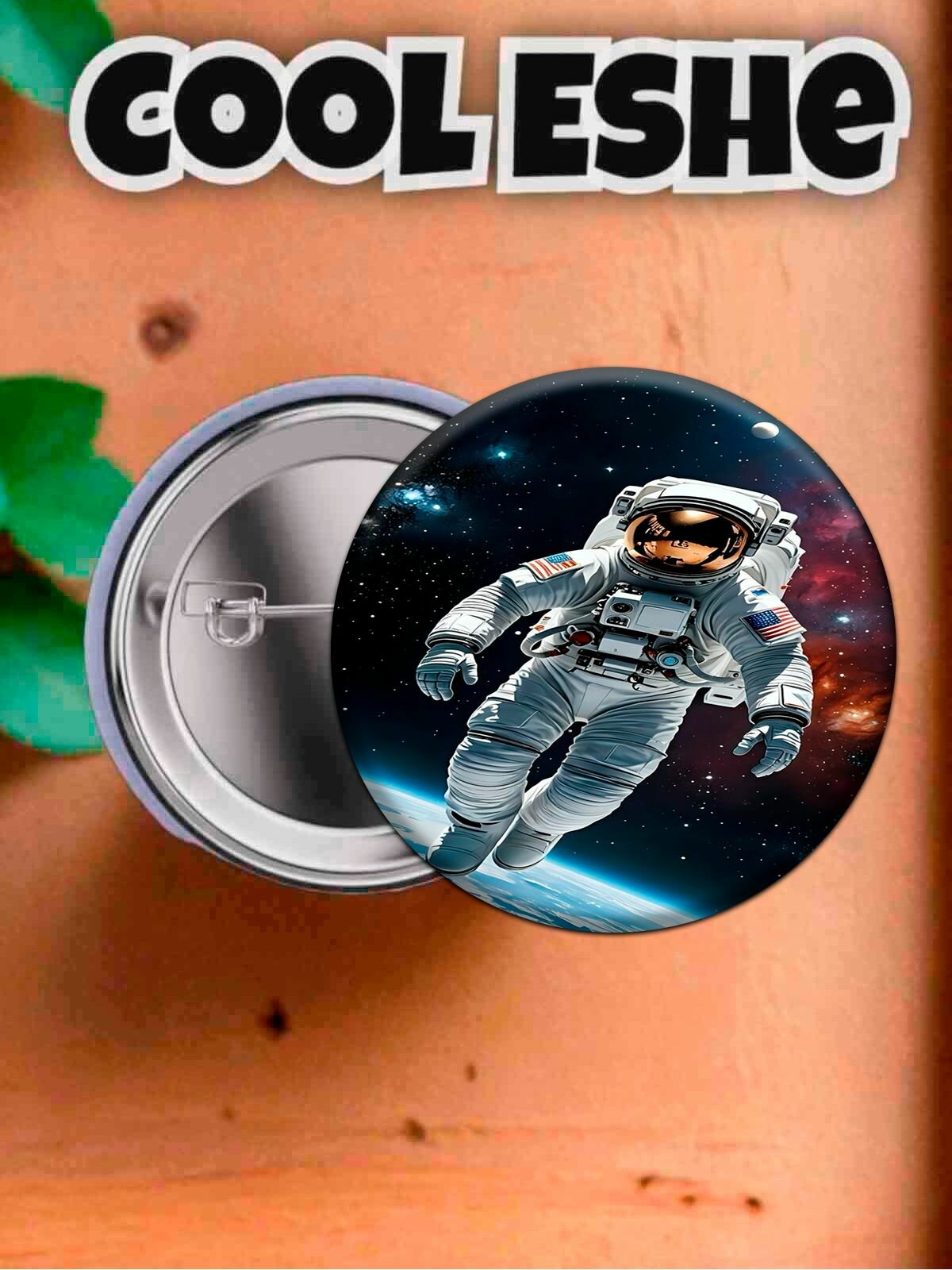 Значок
