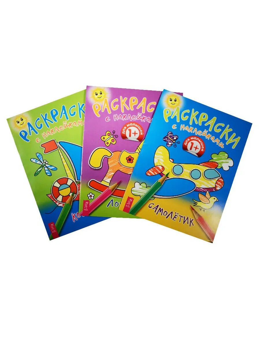 Набор1. Кораблик + Лошадка + Самолетик