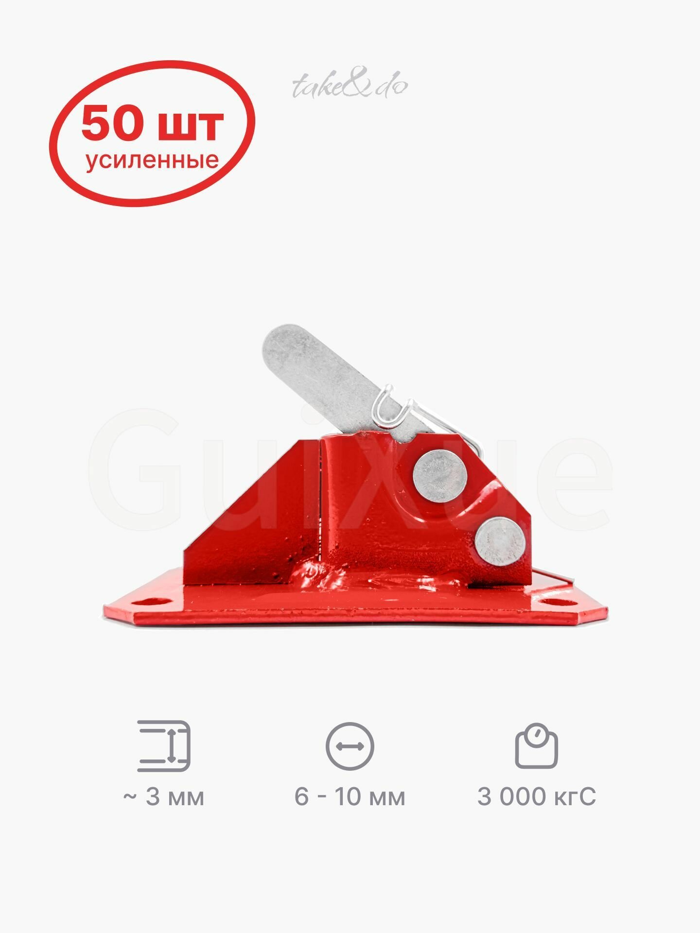 Зажим пружинный для опалубки - 50 шт, усиленный, лягушка для опалубки