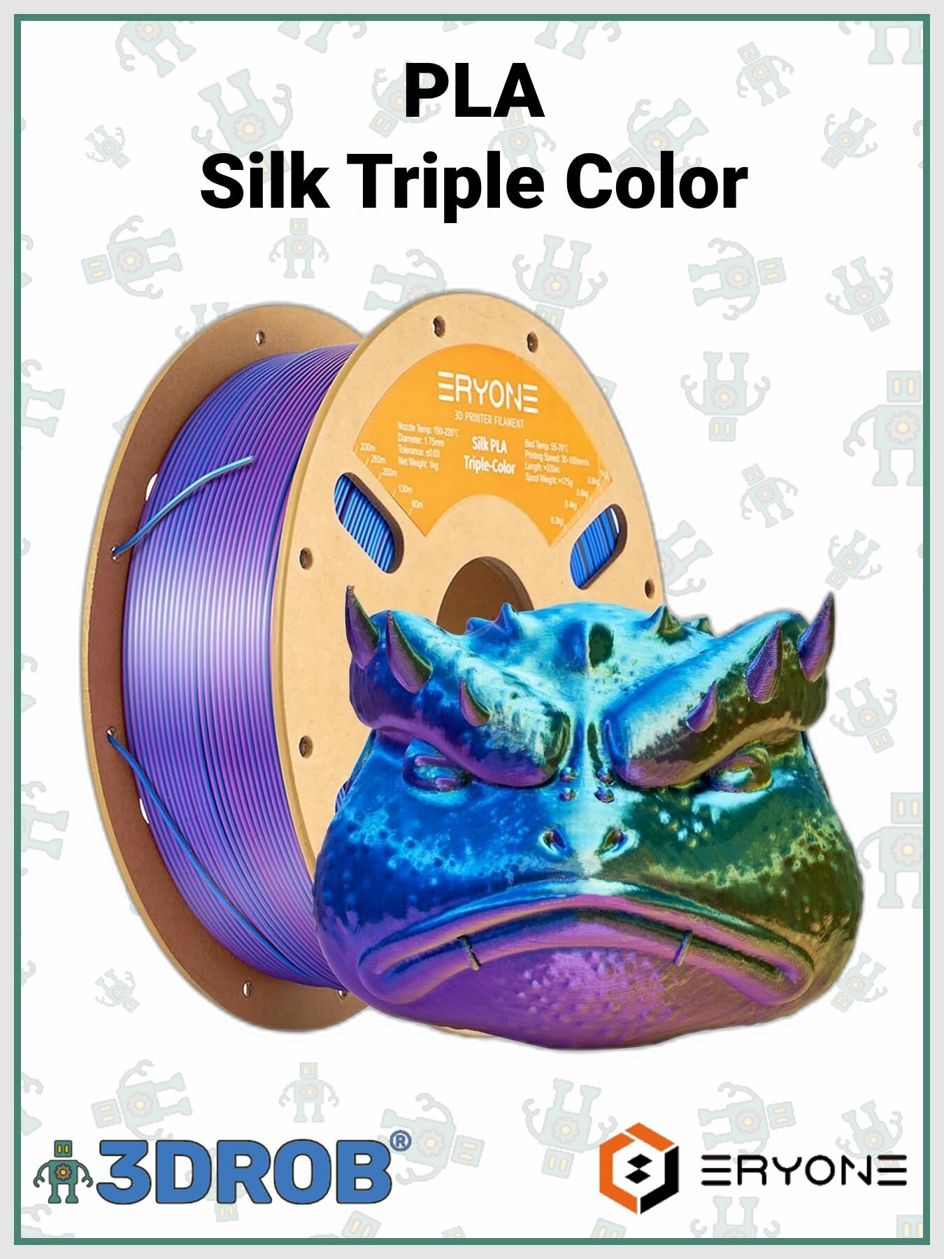 PLA Silk Tri-Color 1,75 мм 1 кг (Eryone) Золотой - Синий - Фиолетовый
