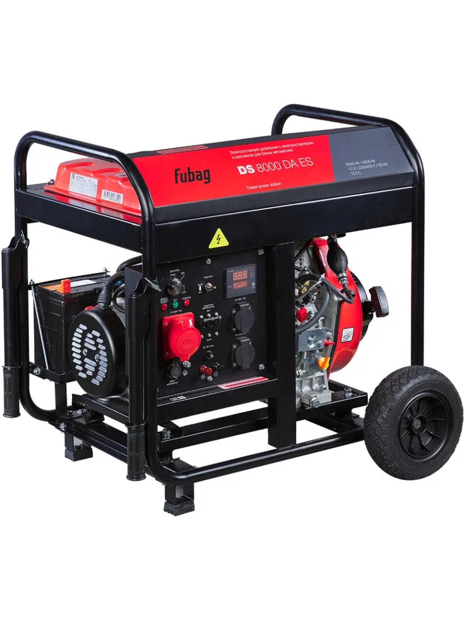 Генератор Fubag DS 8000 DA ES, 8 кВт, 3 фазы, дизельный, 4-тактный, IP23