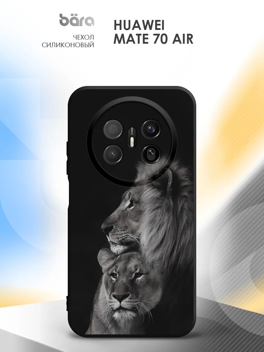 Чехол на Huawei Mate 70 Air, Хуавэй Мате 70 Эйр, накладка, с картинкой
